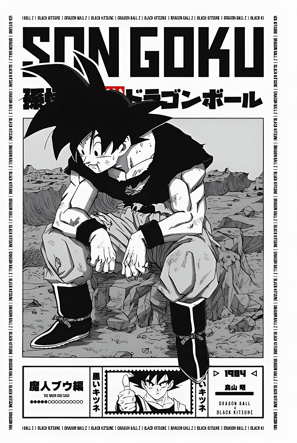 Son Goku Sticker – sticckiz.com