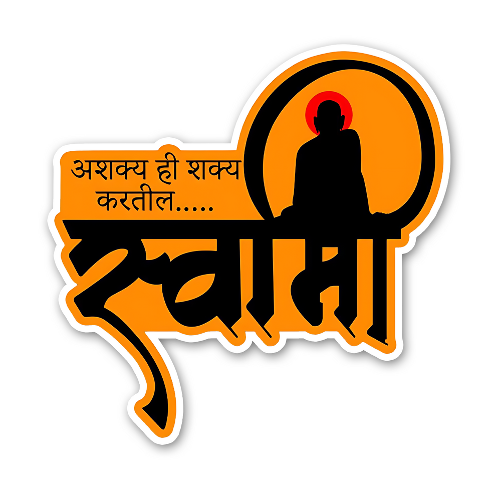 Swami Ji Bumper Sticker – sticckiz.com